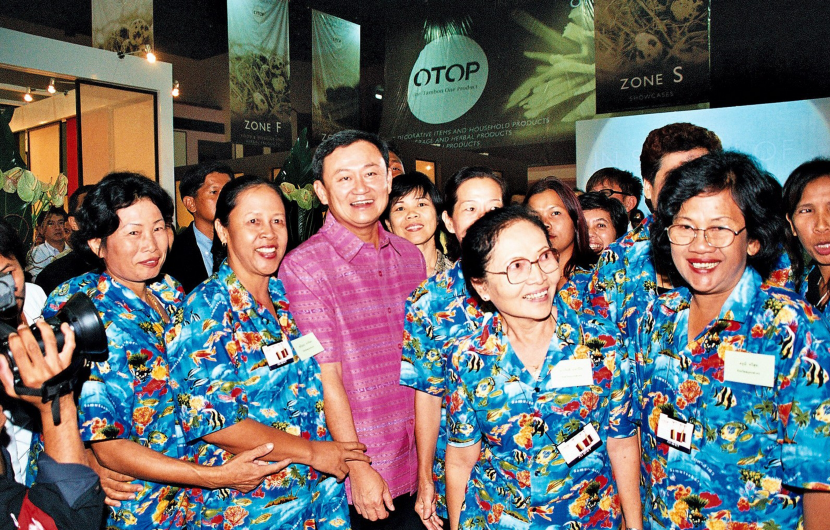 OTOP โมเดลสร้างฟันเฟืองจากรากหญ้า...สู่การขับเคลื่อนประเทศ - Thaksin ...
