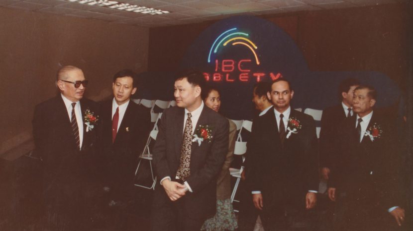 เชื่อมต่อความรู้ทั่วไทยด้วย IBC - Thaksin Official