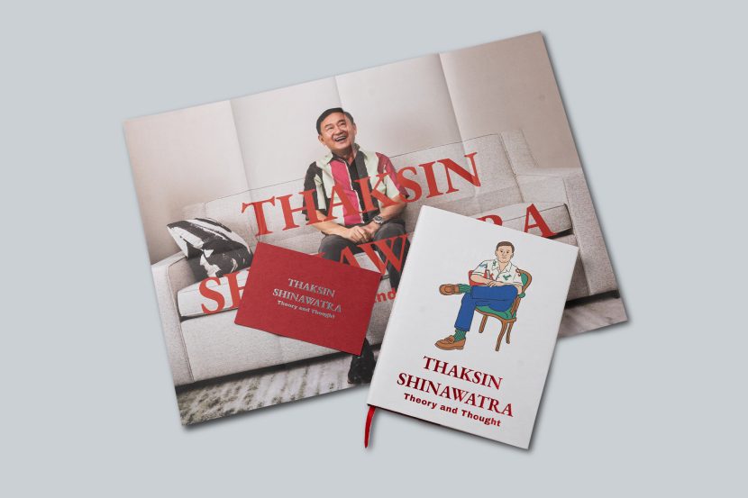 Thaksin Shinawatra Theory and thought Book - Thaksin Official